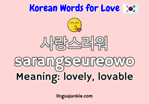 Korean Words for Love: Top 20 Explained.