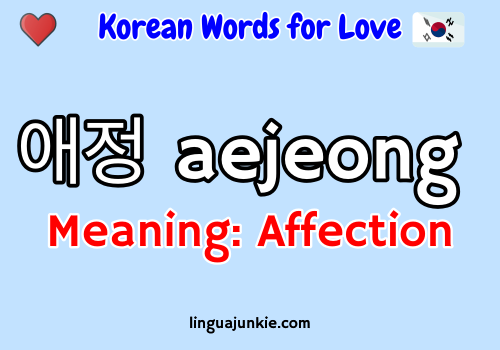 Korean Words for Love: Top 20 Explained.