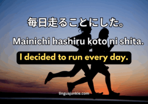 How to Say to Decide in Japanese: EASY Guide.