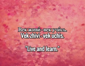 Top 10 Russian Idioms, Proverbs & Sayings