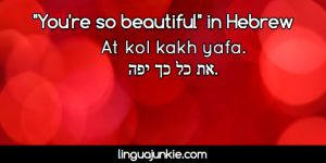 Hebrew Phrases: 15 Love Phrases for Valentine’s Day & More
