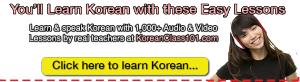 10+ Free Korean PDF Lessons. Downloads for You.