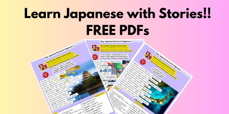 Learn Japanese with Stories: 10+ Beginner (N5) Stories Inside.