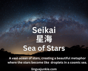 Japanese Word for Star? 20+ Inside This Guide