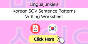 20+ Korean Worksheets PDFs: Printable Exercises for Beginners
