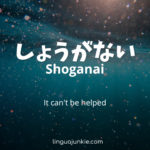 55+ Beautiful Japanese Words You'll Love