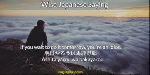 15 Bad Japanese Words, Curses & Insults for Beginners