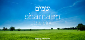 Top 20+ Beautiful Hebrew Words (Audio)