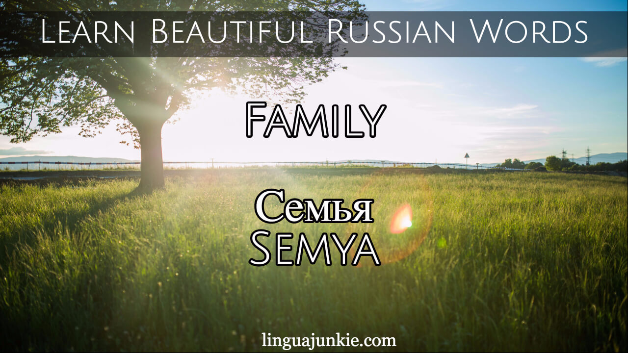 Learn Russian - The Top 20 Beautiful Russian Words You Should Know