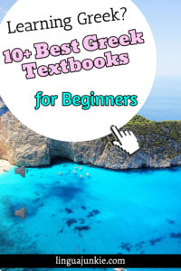 10+ Best Greek Textbooks for Beginners