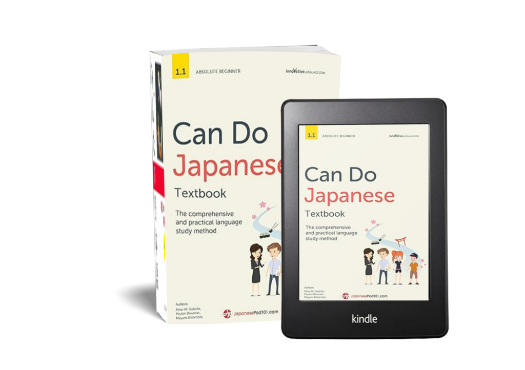 For Beginners: The 8 Best Japanese Textbooks & Dictionaries