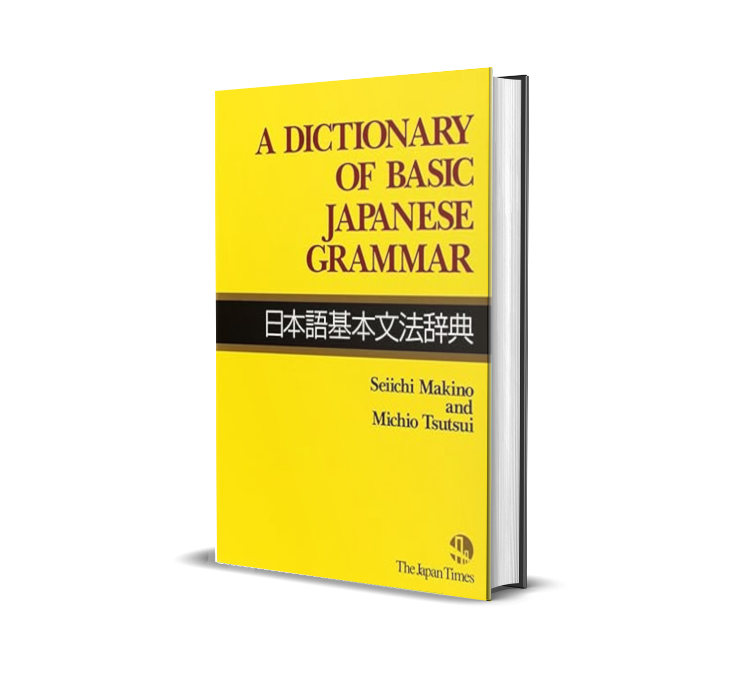 For Beginners: The 8 Best Japanese Textbooks & Dictionaries