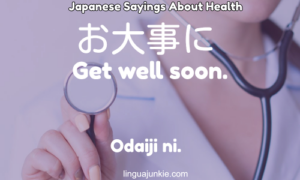 16 Japanese Phrases & Sayings for Health