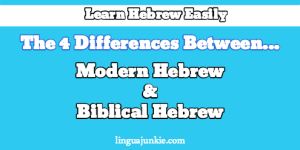 4 Differences: Biblical Hebrew vs Modern Hebrew