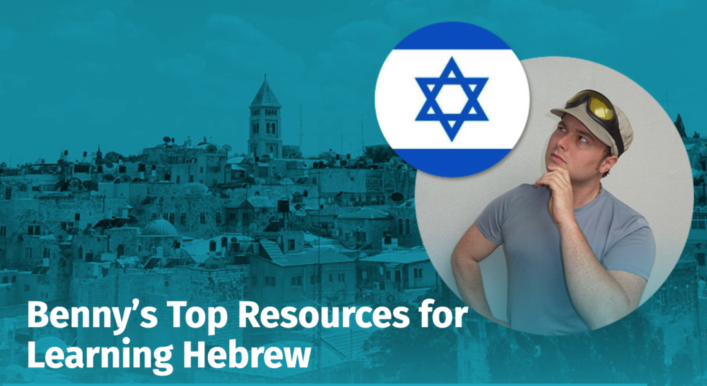 Top 20+ Hebrew Learning Websites for Curious People