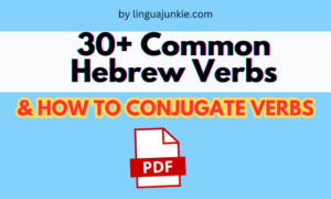14+ Hebrew PDF Lessons for Beginners (Free)