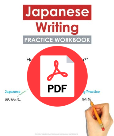 How to Say See You Later in Japanese: 6 Easy Ways