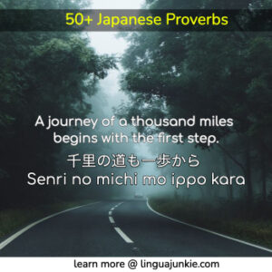 50+ Japanese Proverbs & Sayings You Should Know