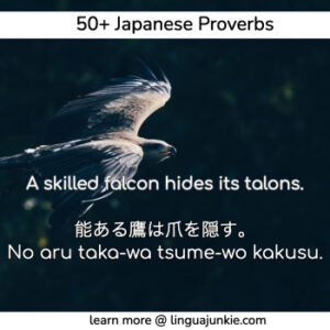 50+ Japanese Proverbs & Sayings You Should Know