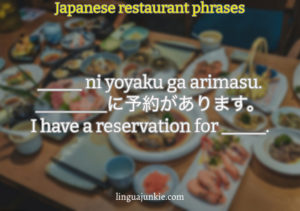 20+ Easy Japanese Restaurant Phrases for Japanese Learners