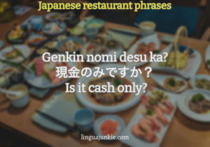20+ Easy Japanese Restaurant Phrases for Japanese Learners