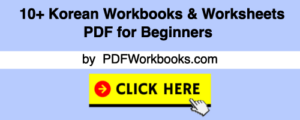 8+ Free Korean Workbook PDFs for Beginners: Hangul & More.