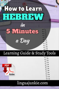 How to Learn Hebrew in 5 Minutes a Day (STUDY TOOLS inside)