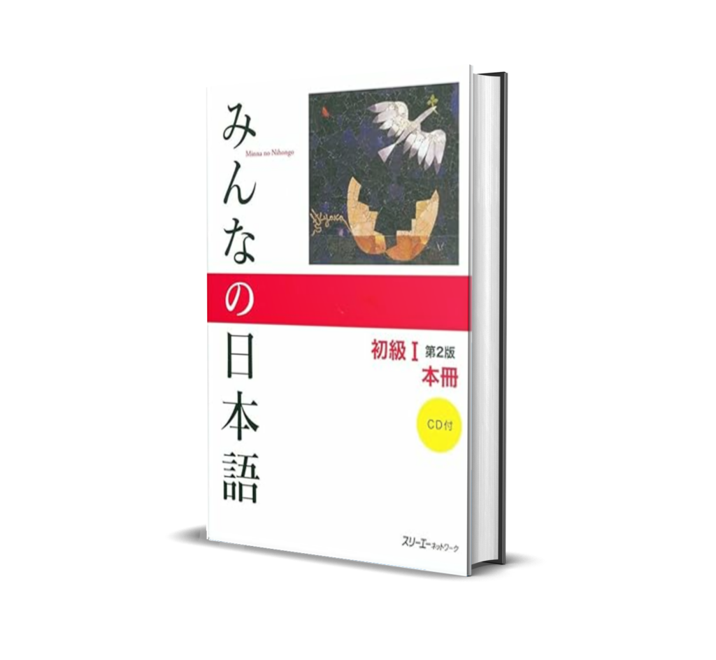 For Beginners: The 8 Best Japanese Textbooks & Dictionaries