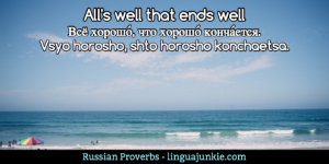 Top 40 Russian Idioms, Proverbs & Sayings. Part 4.