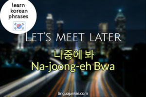 Learn 10 Ways to Say Bye in Korean - Easy Lesson.