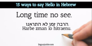 How to Say Hello In Hebrew in 15 Phrases with Audio