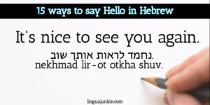How to Say Hello In Hebrew in 15 Phrases with Audio