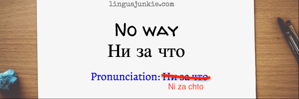 How To Say NO in Russian Fluently - Language Lesson.