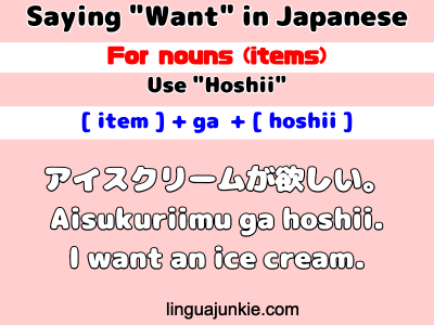 How to say “Want” in Japanese: Tai + Hoshii + Hoshigatteiru / Tagatteiru