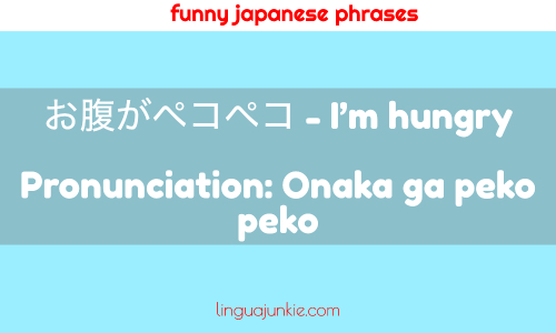 Funny Words To Say In Japanese Accent Rice Quission