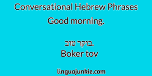 For Beginners: Top 30 Conversational Hebrew Phrases: Quick Lesson