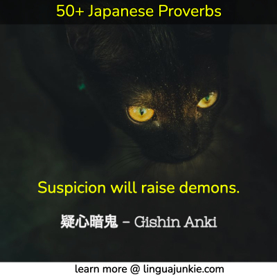 20+ Japanese Words with Dark Meanings... Explained.