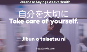16 Japanese Phrases & Sayings for Health