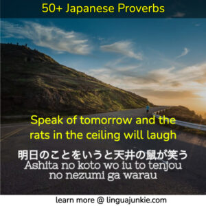 50+ Japanese Proverbs & Sayings You Should Know