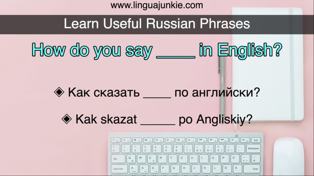 Russian Lesson Learn 20 Useful Russian Phrases For Beginners Russian Lesson Learn 20 Useful Russian Phrases For Beginners