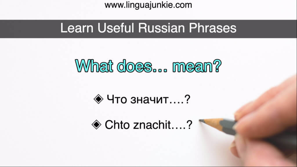 Russian Lesson Learn 20 Useful Russian Phrases For Beginners Russian Lesson Learn 20 Useful Russian Phrases For Beginners