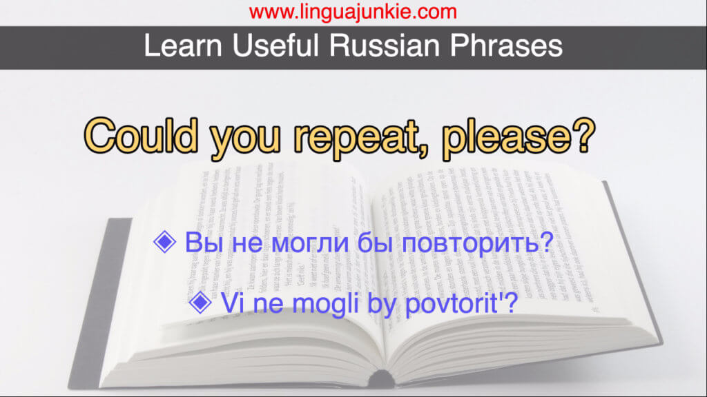 Russian Lesson Learn 20 Useful Russian Phrases For Beginners Russian Lesson Learn 20 Useful Russian Phrases For Beginners