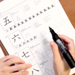 Japanese Resources