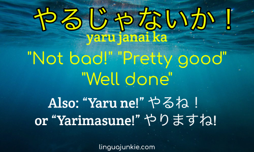 20+ Encouraging Japanese Phrases That Are Easy