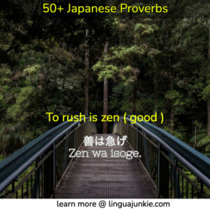 50+ Japanese Proverbs & Sayings You Should Know